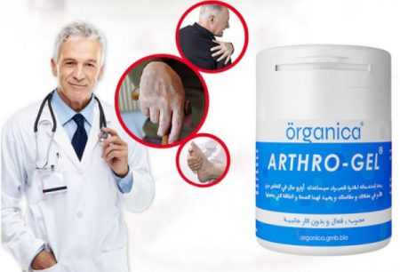Arthro-Gel Review | For Reducing Joint Aches and Pains | Price